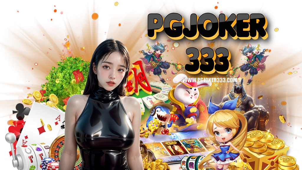 pgjoker333 สมัครสมาชิก เพื่อเล่นเกม slot และฝากไม่มีขั้นต่ำ